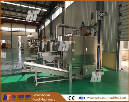 Nuts Roaster Machine factory, Buy good price Peanut Blanching Machine ...